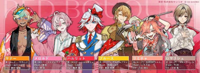 [Sanrio] "Sanrio's New Project 'FRAGARIA MEMORIES' Unveils a Knight ...