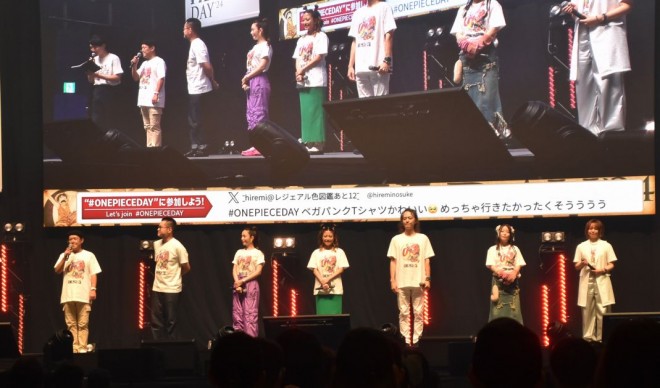 ONE PIECE DAY’24 Brings Together Voice Actors of Dr. Vegapunk for the First Time: Shaka ...