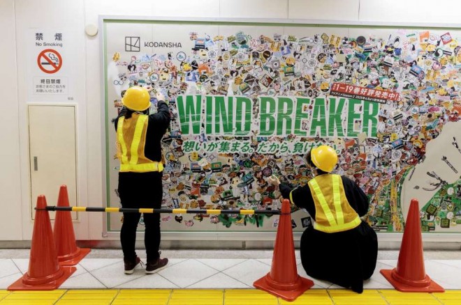 'WIND BREAKER' Stickers Stripped Off Art Board | Japan Anime News ...