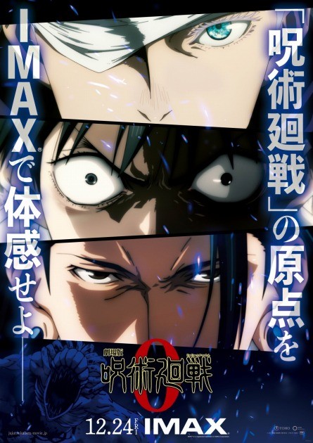 Satoru Gojo in Jujutsu Kaisen (JJK) – Complete Profile Guide: Abilities ...