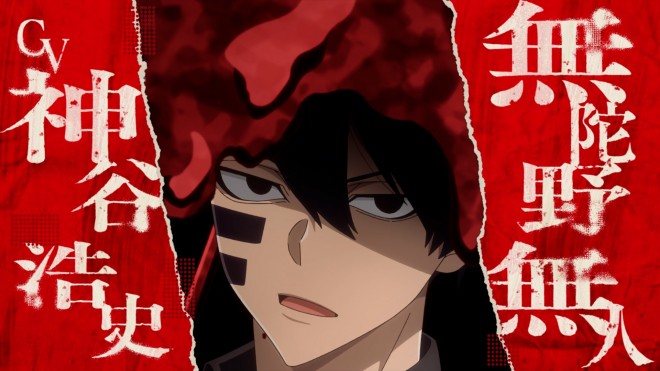 Tougen Anki: Dark Demon of Paradise Anime Premieres in July, New Key ...