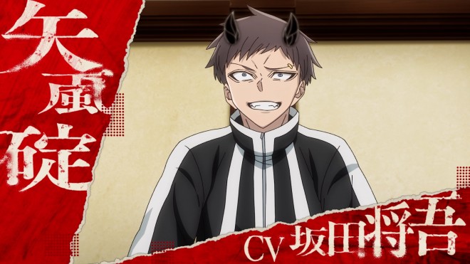 Tougen Anki: Dark Demon of Paradise Anime Premieres in July, New Key ...