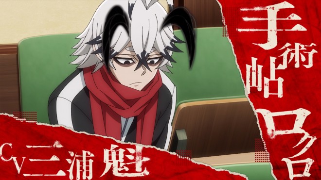 Tougen Anki: Dark Demon of Paradise Anime Premieres in July, New Key ...