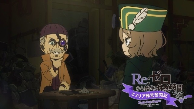 Re:Zero Episode 59 (Season3, EP9) Story & Scene Cuts Released | Japan ...