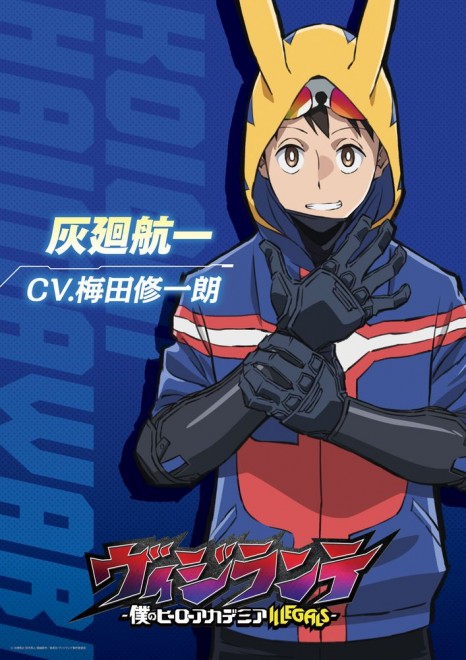 Character PVs Released for My Hero Academia: Vigilantes – Featuring ...