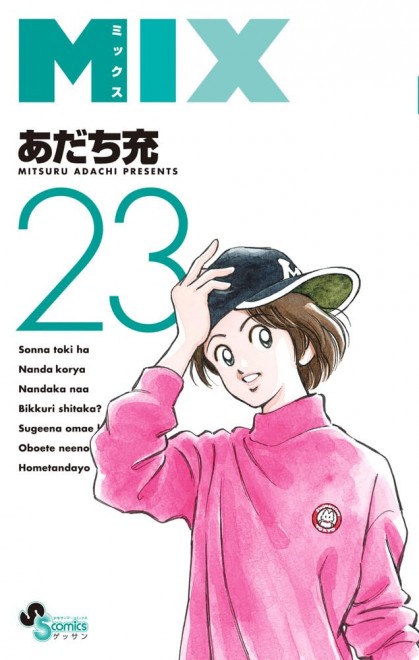 Japan Weekly Manga Sales Ranking As of February 24, 2025 Announced by ...
