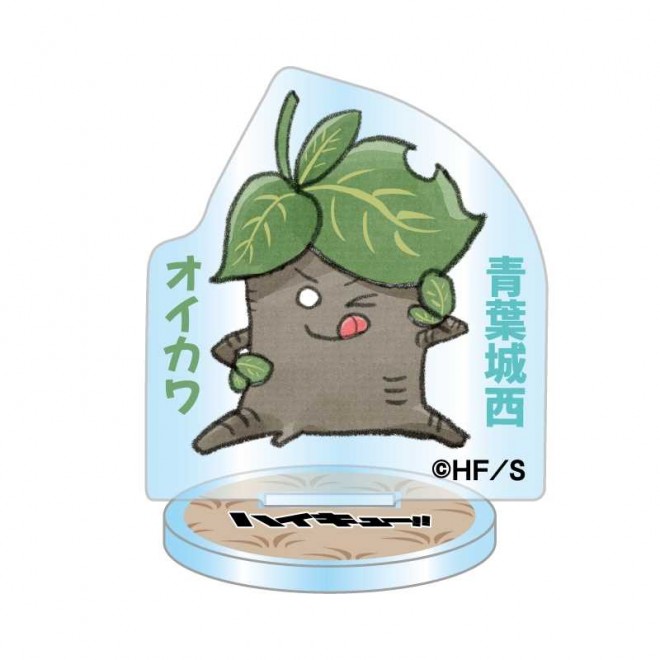 "Haikyuu!! FAN PARK" Set to Take Place in June – Event Details and ...