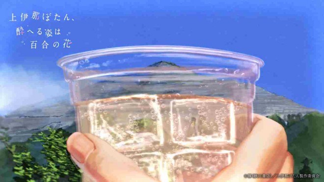 Anime Kamiina Botan, Yoeru Sugata wa Yuri no Hana Announced – Teaser ...