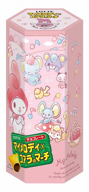 My Melody 50th Anniversary Collaboration with Koala’s March – Limited ...