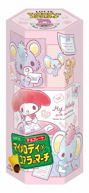 My Melody 50th Anniversary Collaboration with Koala’s March – Limited ...