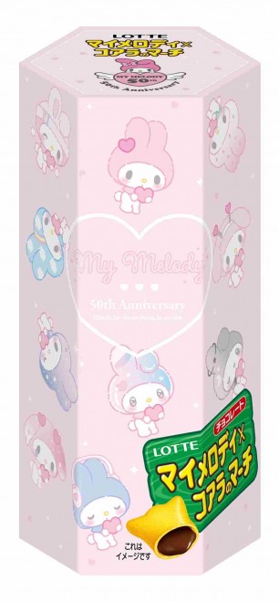 My Melody 50th Anniversary Collaboration with Koala’s March – Limited ...