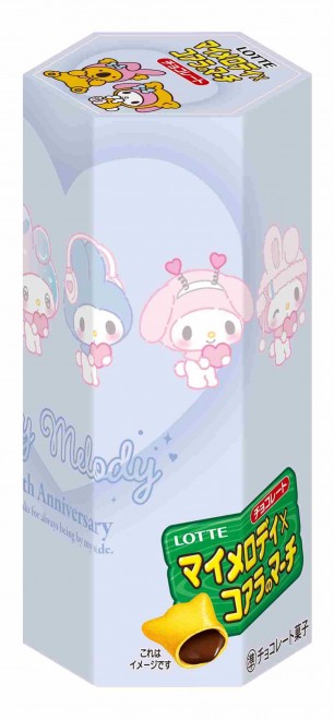 My Melody 50th Anniversary Collaboration with Koala’s March – Limited ...