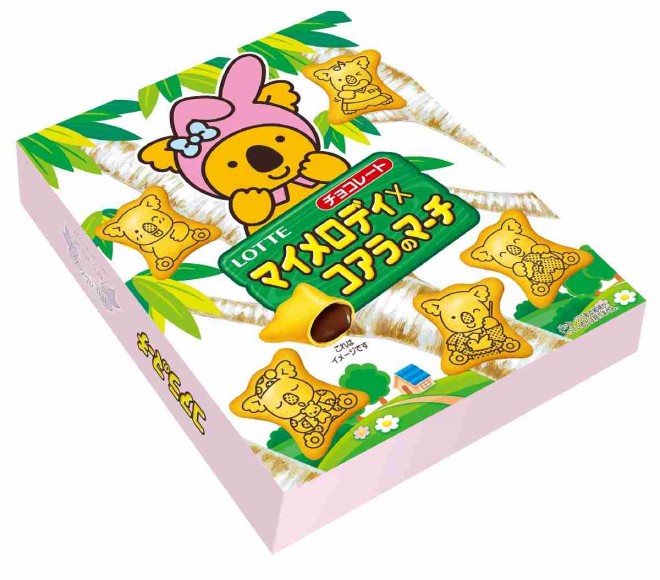 My Melody 50th Anniversary Collaboration with Koala’s March – Limited ...