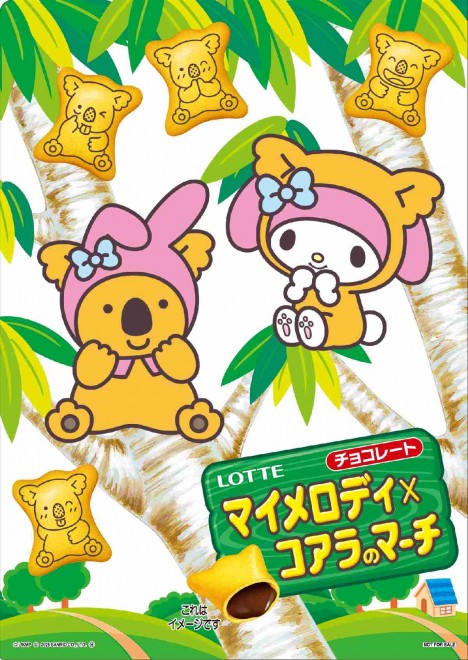 My Melody 50th Anniversary Collaboration with Koala’s March – Limited ...
