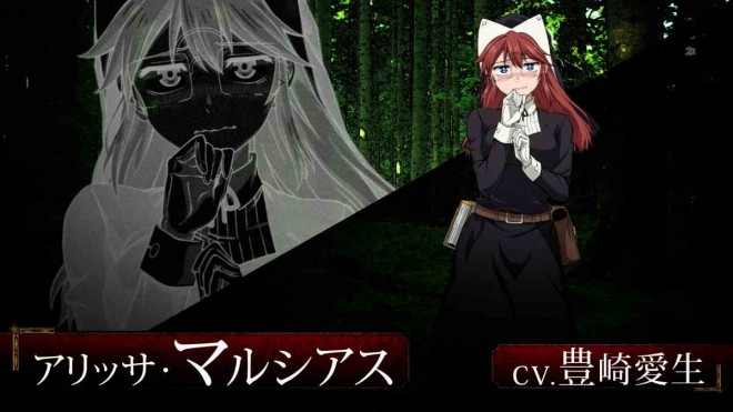 Key Visual & Main Cast Revealed for The Barbarian’s Bride Anime (2025 ...