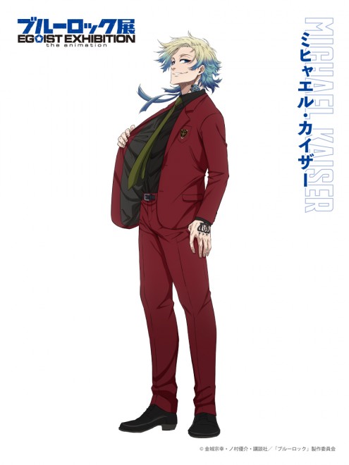 Blue Lock Exhibition Adds Kaiser & Announces Egoist Festa 2025 | Japan ...