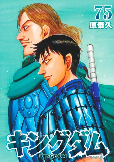 Japan Weekly Manga Sales Ranking As of March 31 2025 Announced by ...