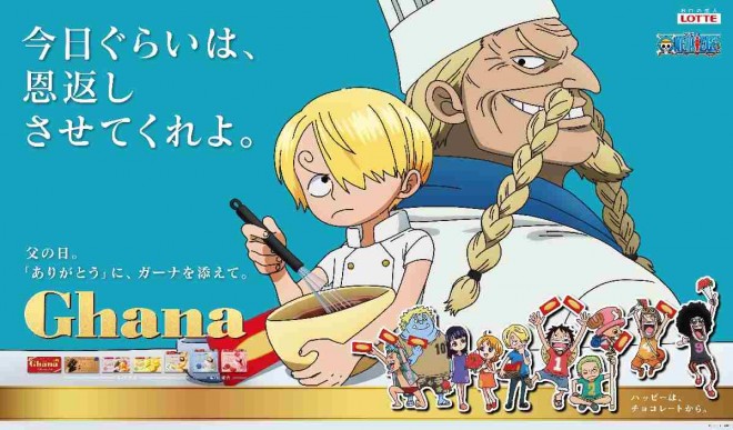 ONE PIECE and Ghana Chocolate Unite for the First Time with ...