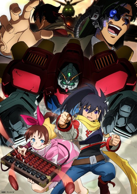 G Gundam 30th Anniversary Celebrates with New Illustration Featuring ...