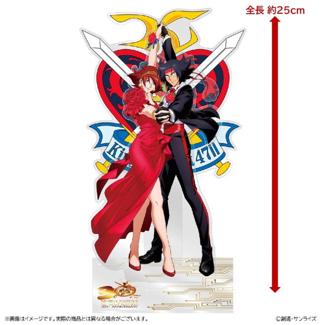 G Gundam 30th Anniversary Celebrates with New Illustration Featuring ...