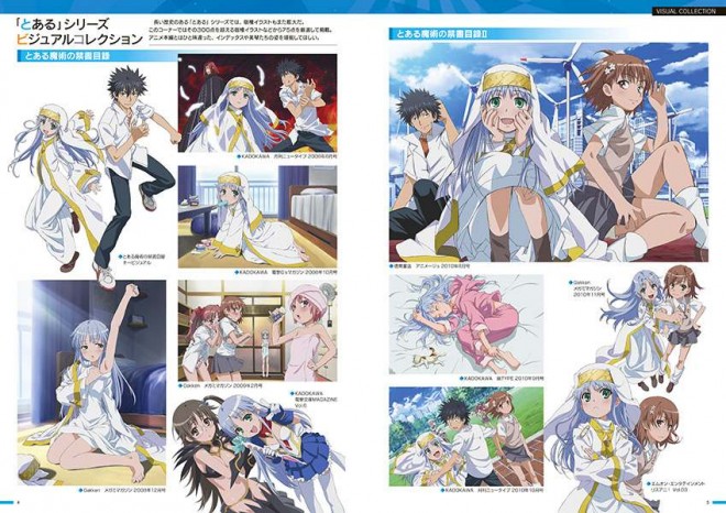"Toaru Encyclopedia" Reveals Its Contents: Character Charts, Powers ...