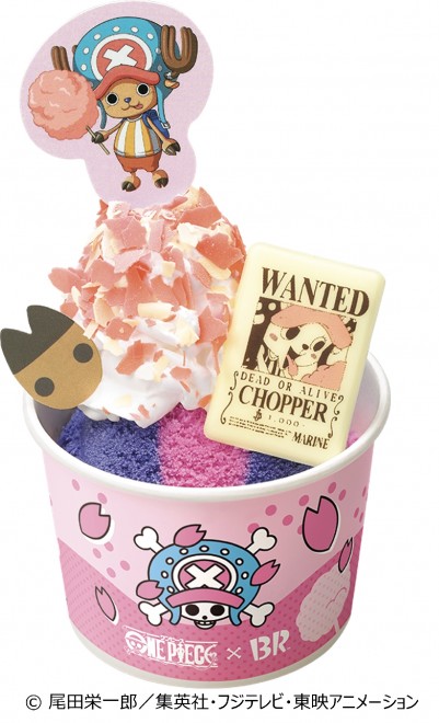 "It seems like my pants ate your ice cream.": ONE PIECE × Baskin ...