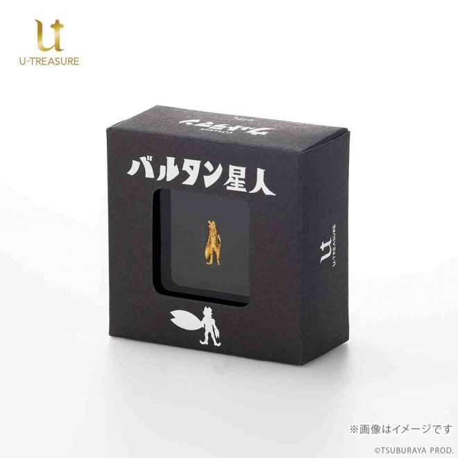 Ultraman’s Alian Baltan and Zetton Turned into Limited Edition Solid ...