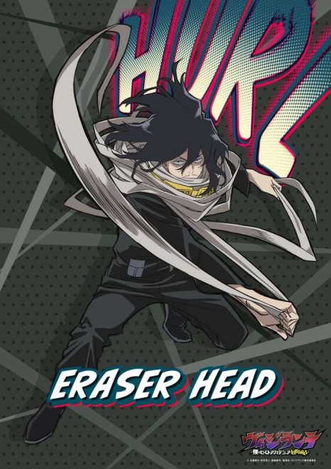 Vigilantes Chapter 15.5 Returns with New Visuals | MHA Spin-off | Japan ...