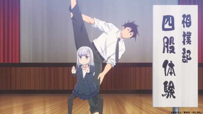 Aharen-san wa Hakarenai Season 2 Episode 3 Story and Preview Images ...