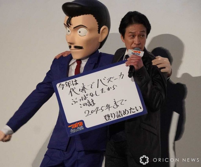 Minami Takayama Praises Kogoro Mouri's Cool Side in New Conan Film One ...