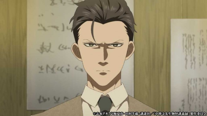 The Mononoke Lecture Logs of Chuzenji-sensei Episode 4 Story & Preview ...
