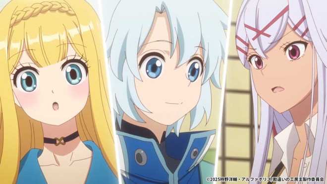 The Unaware Atelier Master Episode 5 Story and Preview Images Released ...