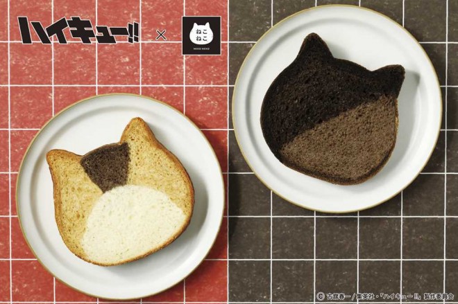 Haikyu!! Collaborates with Nekoneko Bread and More: New Limited-Time ...
