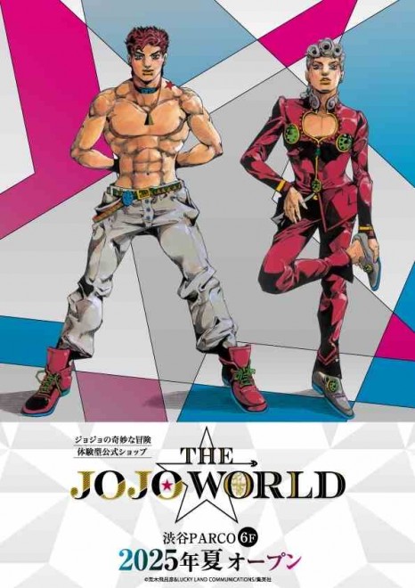 Hirohiko Araki’s New JoJo Art Sparks Excitement as THE★JOJO WORLD ...