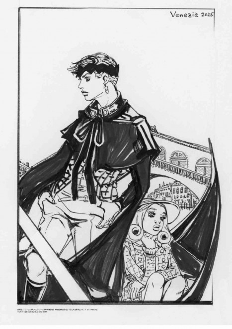 Rohan Kishibe Appears on Special MEN’S NON-NO Cover with New ...