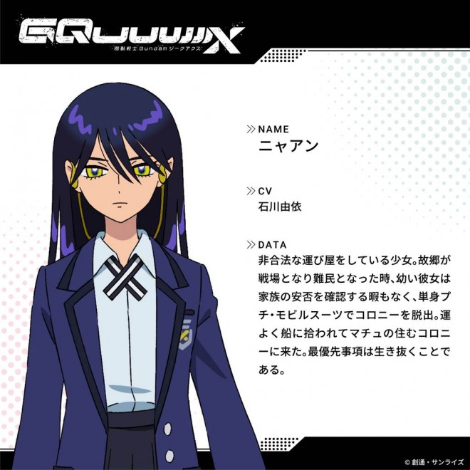 Nyaan in Gundam GQuuuuuuX: Complete Profile Guide | Japan Anime News ...