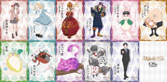 Exclusive Voice Recording Footage from the Anime Film Alice Dive in ...
