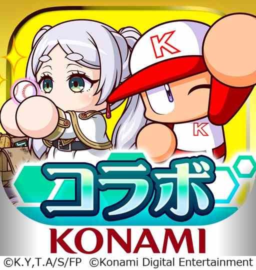 Frieren vs. Aura in Baseball? Crossover Between Frieren: Beyond Journey ...