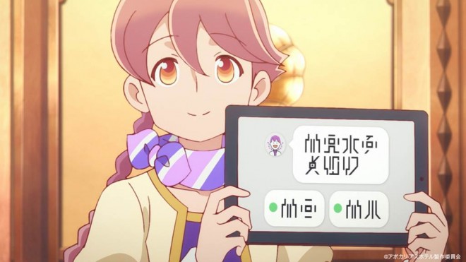 Apocalypse Hotel Episode 6 Story & Preview Stills Released | Japan ...