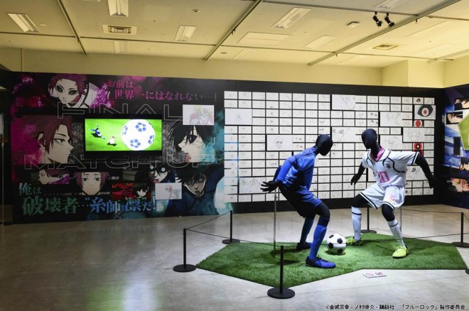 Blue Lock Exhibition "EGOIST EXHIBITION the Animation" Heads on ...