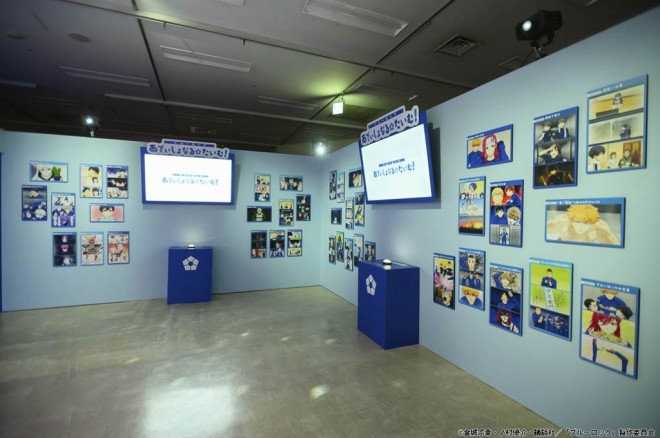 Blue Lock Exhibition "EGOIST EXHIBITION the Animation" Heads on ...