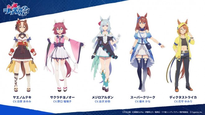 Cinderella Gray Part 1 Key Visual & Cast Revealed | Japan Anime News ...