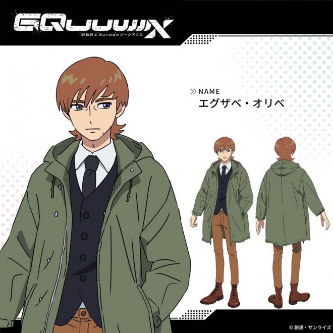 New Character Designs Unveiled for Gundam GQuuuuuuX Episode 6 – Deux ...
