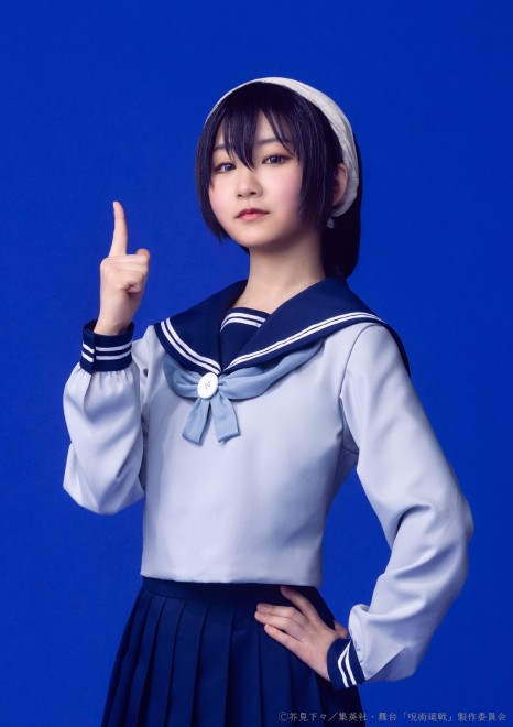 Stage Play JUJUTSU KAISEN: Hidden Inventory / Premature Death Reveals ...