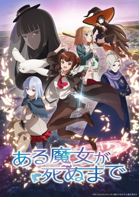 Tuesday Anime Broadcast Guide: Complete List of Japanese TV Anime ...