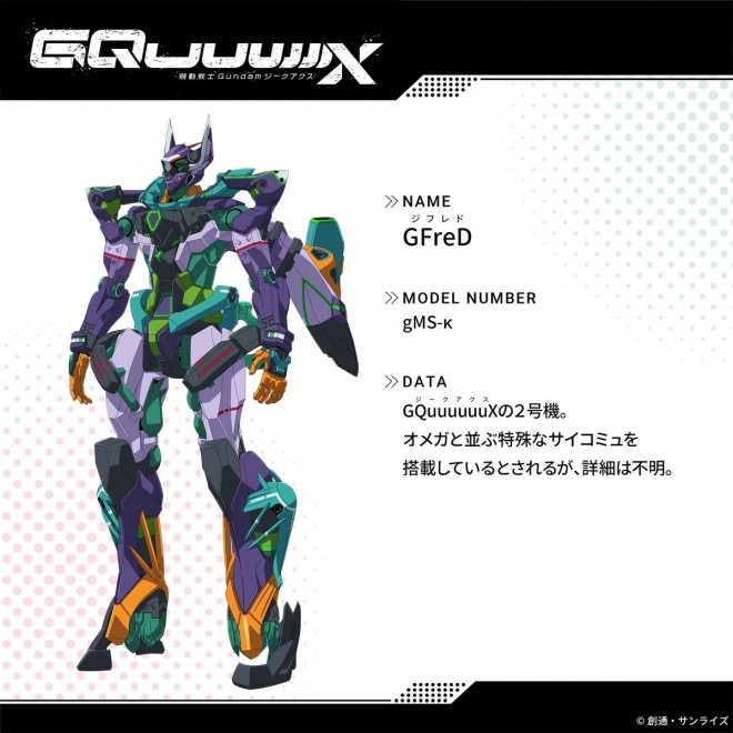 Gundam GQuuuuuuX Unveils New Mecha Designs: GFreD Unit 2, Sayla's Light ...