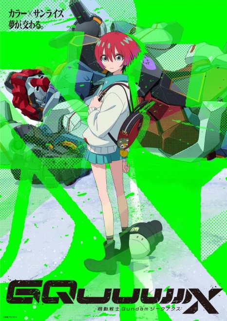 Mobile Suit Gundam GQuuuuuuX Episode 9 The Rose of Sharon : What ...