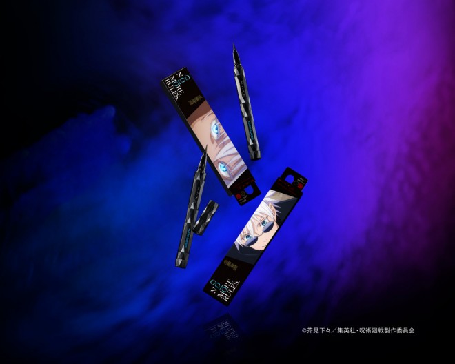KATE x Jujutsu Kaisen Collaboration: Limited-Edition Cosmetics ...
