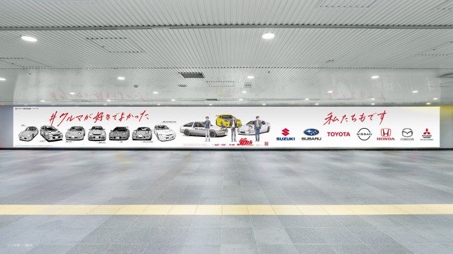 Initial D 30th Anniversary Ad Takes Over Shibuya with 7 Carmakers ...