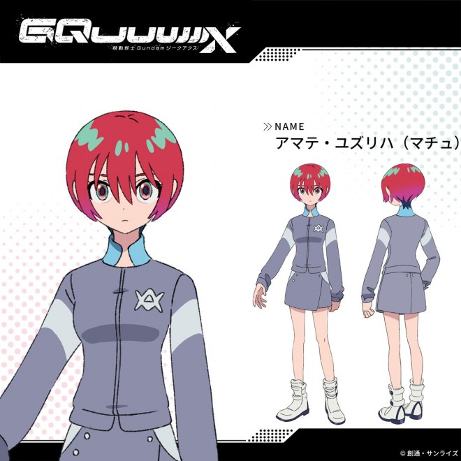 Mobile Suit Gundam GQuuuuuuX Episode 11 Alphacide : The Inevitable ...